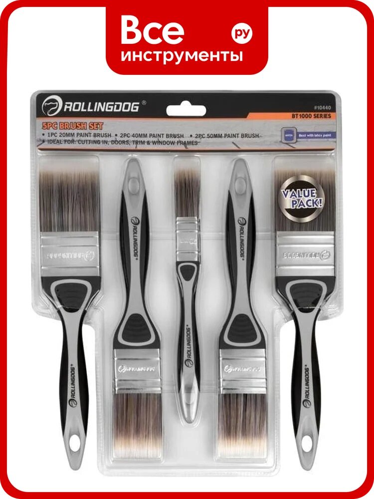 Набор кистей ROLLINGDOG BT1000 20/40/40/50/50 мм, полиэстер, серия Professional 10440, кисти с искусственной щетиной