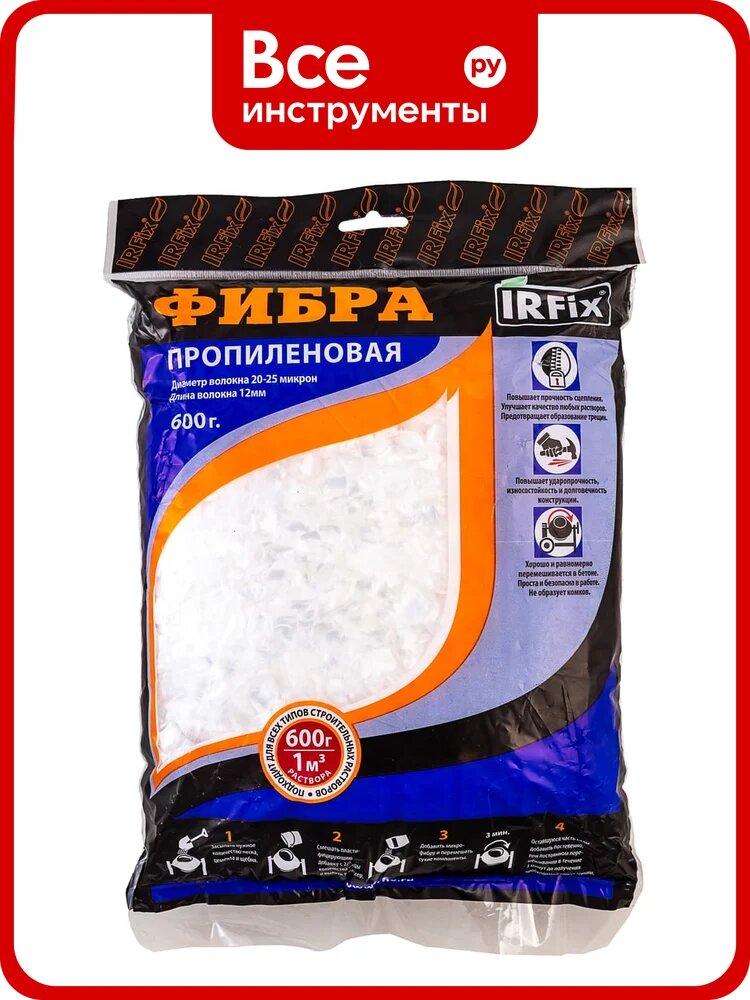 Волокно пропиленовое IRFIX ФибраЛюкс (12 мм; 0.6 кг) 55258