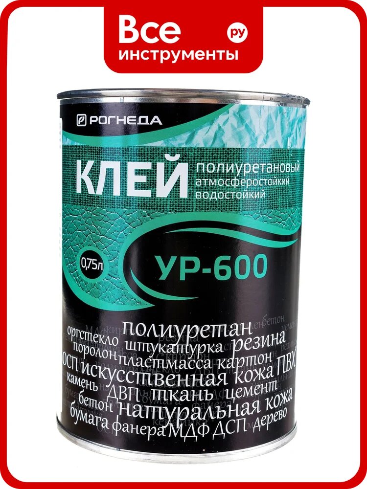 Полиуретановый клей Рогнеда УР-600 750 мл 24276, для использования производстве строительстве, резиновый,