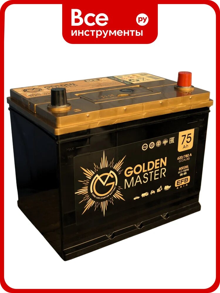 АКБ GOLDEN MASTER EFB ASIA 6СТ-75 (R)-(0) 620А 260x175x225 мм 4657819154910