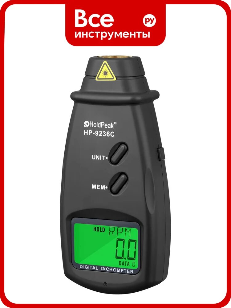 Тахометр HoldPeak HP-9236C, бесконтактный, профессиональный, 0.156 кг