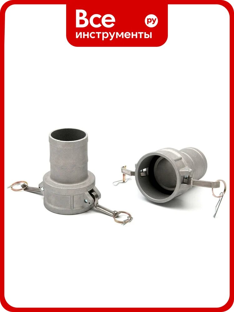 Камлок алюминиевый Holzer Flexo для шланга д. 75 мм C-300 (3) ALUC300