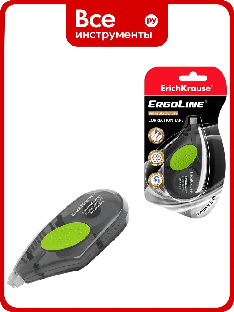 Корректирующая лента ErichKrause ErgoLine®, с резиновой вставкой, 5 мм x 8 м, серый 53604