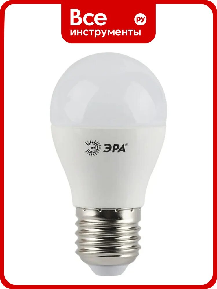 Набор лампочек ЭРА STD LED P455W840E27 светодиодные (EC) E27, 5 Вт, шар, нейтральный белый, 10 штук Б0056445