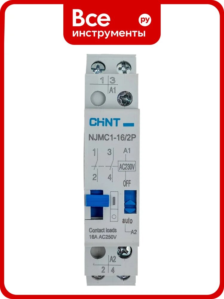 Реле импульсное CHINT NJMC1-16/2P, монтаж на DIN-рейку, IP20