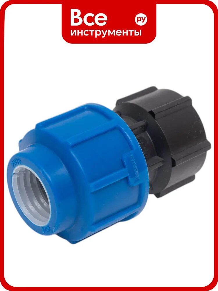 Компрессионная муфта для ПЭ труб LAMMIN вр 20x3/4" Lm34004020020 из полиэтилена, резьба три четверти, для водоснабжения