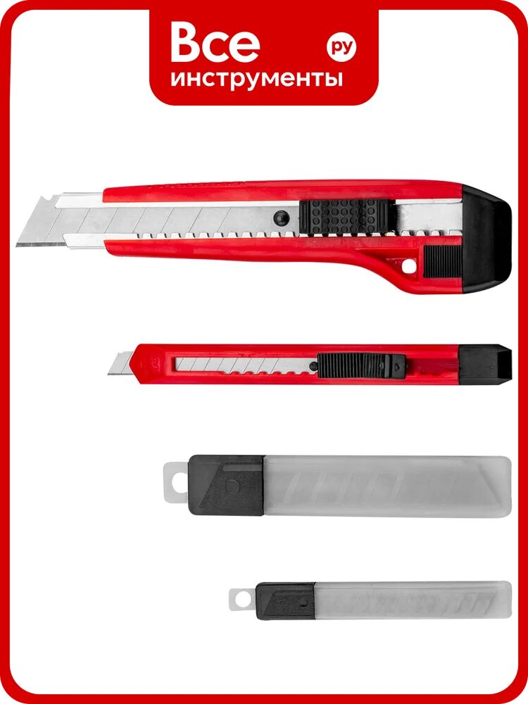 Набор ножей Top Tools 17B531 с узким лезвием из углеродистой стали, выдвижной механизм, пластиковая рукоять
