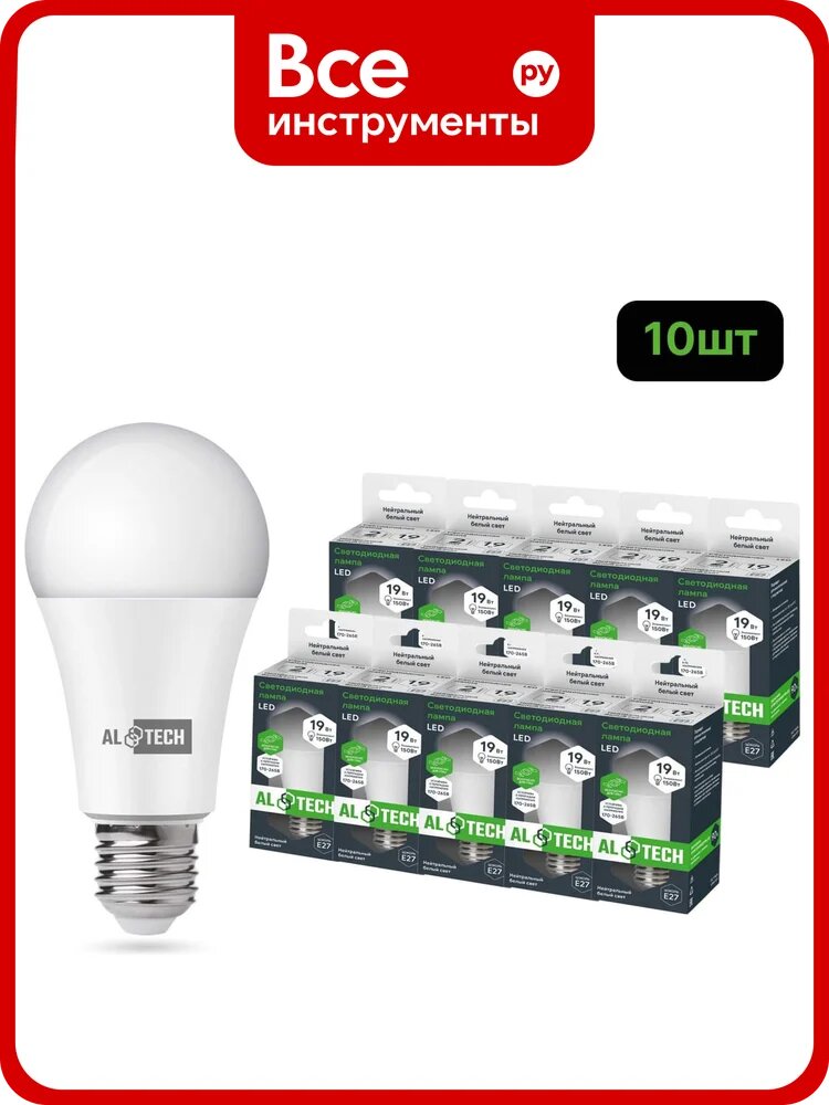 Лампочка светодиодная ALTECH LED Р60-19W-840-E27 19Вт груша нейтральный белый свет 10шт 4673758071460