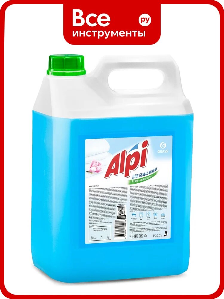 Универсальный гель для стирки GRASS ALPI 5 л средство концентрат 125187