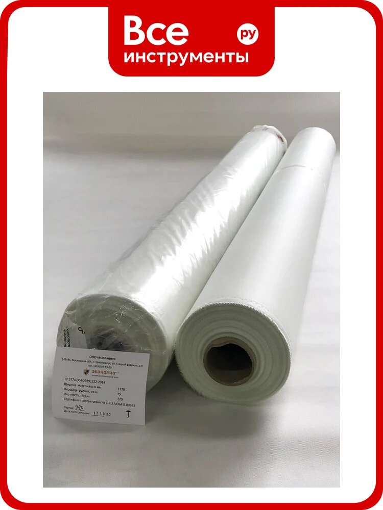 Негорючая мембрана эковул (EKOWOOL) Эконом-НГ, белый цвет, рулон 75 м. кв 10056