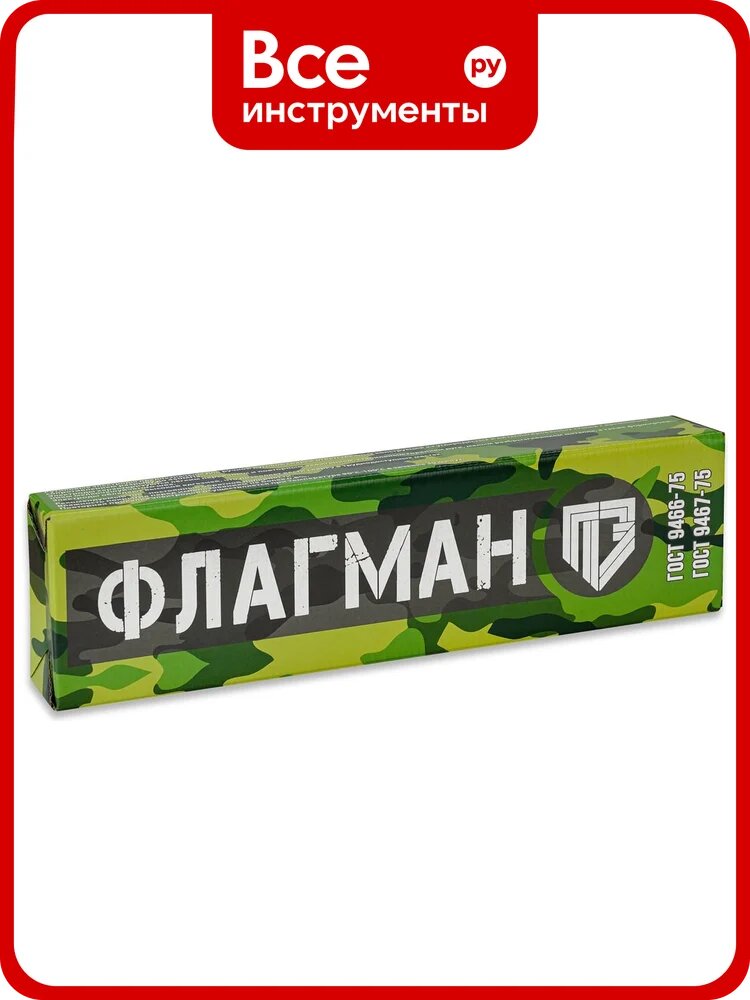 Электроды АНО-4 флагман 2.5 мм, 5.0 кг, ГОСТ 9466-75 ООО «Пензенские электроды»