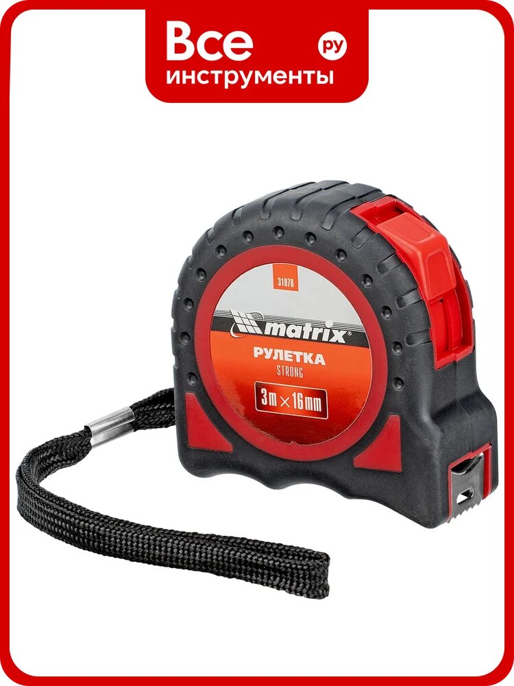 Рулетка, Strong, Strong, 3 м х 16 мм, MATRIX 31078, ударопрочной пластмассы и, проведения различных измерений