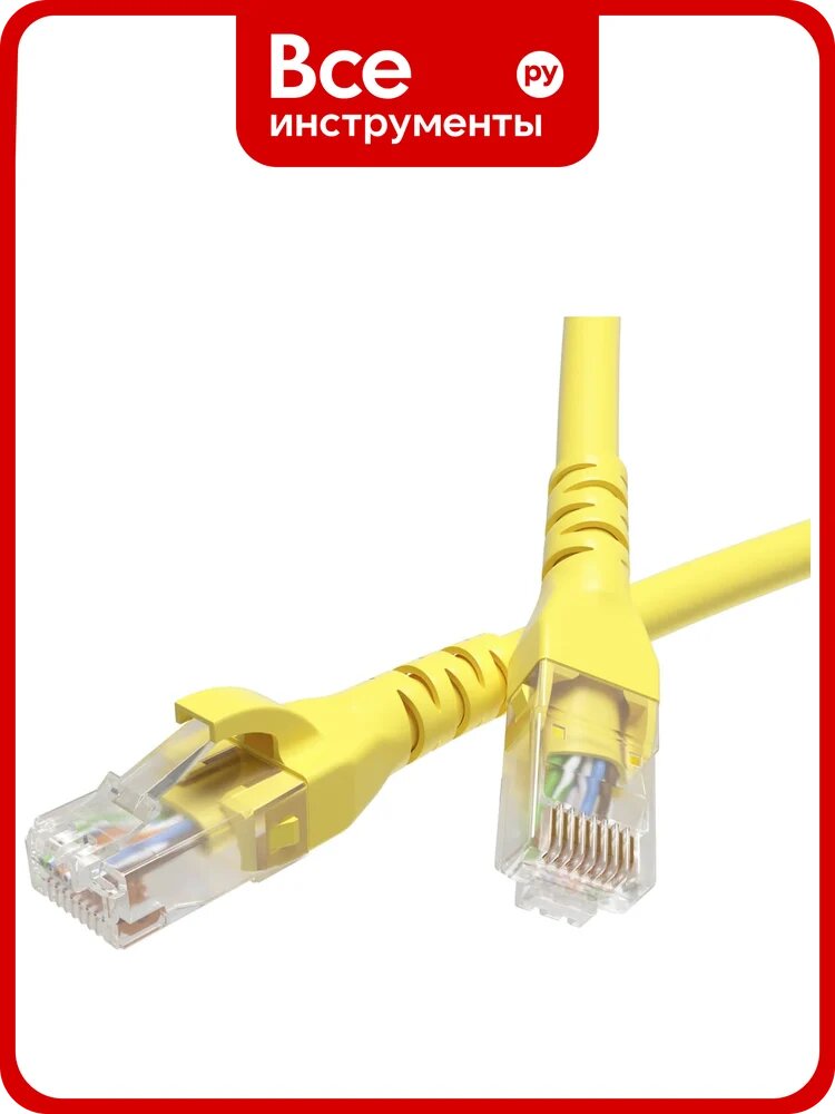 Патч-корд DKC неэкранированный cat6a u/utp 4x2, lszh, жёлтый, 3.0м RN6AUU4530YL