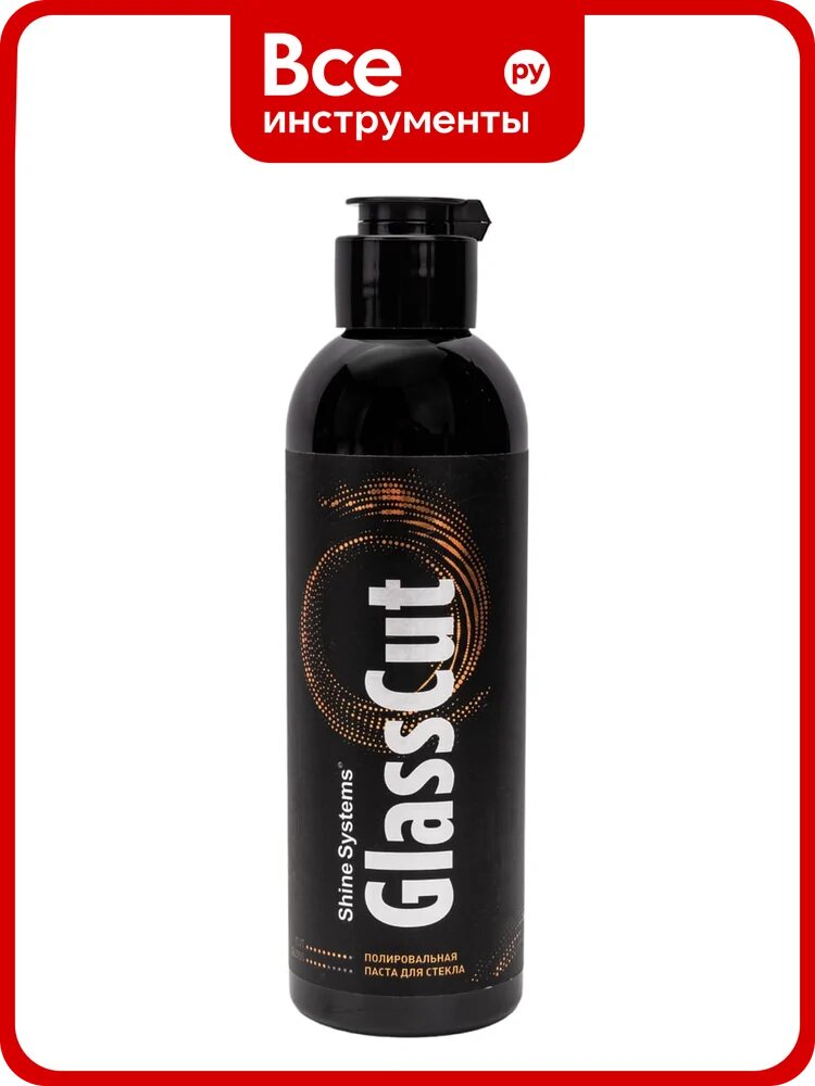 Полировальная паста для стекла GlassCut 200 мл Shine systems SS578, стекла