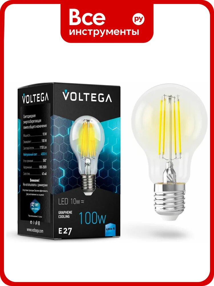 Лампа VOLTEGA 7101, светодиодная, филаментная, E27, 10Вт, 4000K