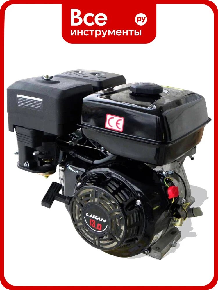 Двигатель LIFAN 188F D25 00-00000230, с мотоблоками, с воздушным охлаждением