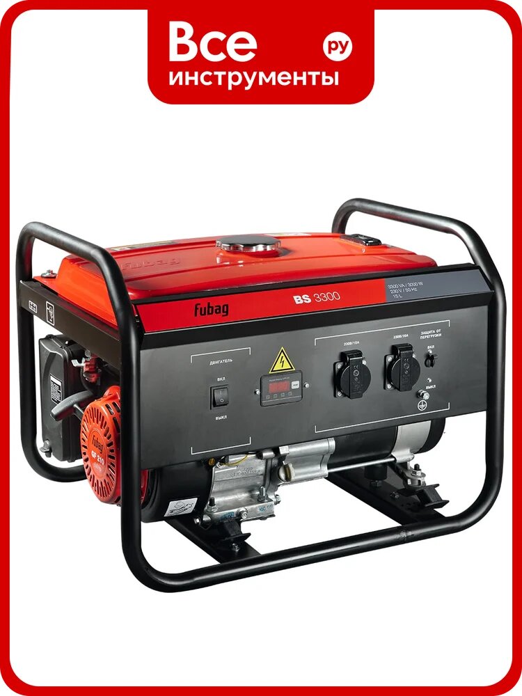 Электростанция бензиновая FUBAG BS 3300 646468