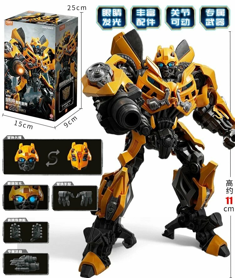 BLOKEES Optimus Prime Трансформер Фигурка Желтый, 3 Bumblebee