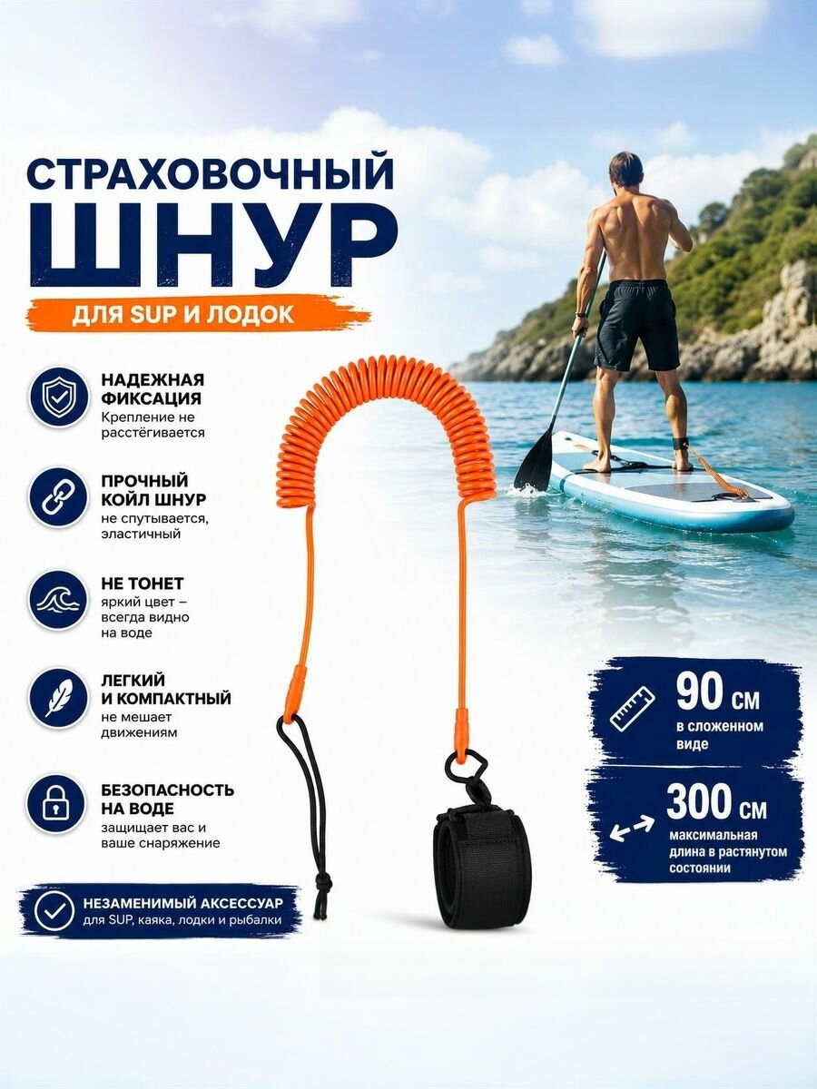 Аксессуары, запчасти для вейкбординга для вейкборда детали для водного спорта