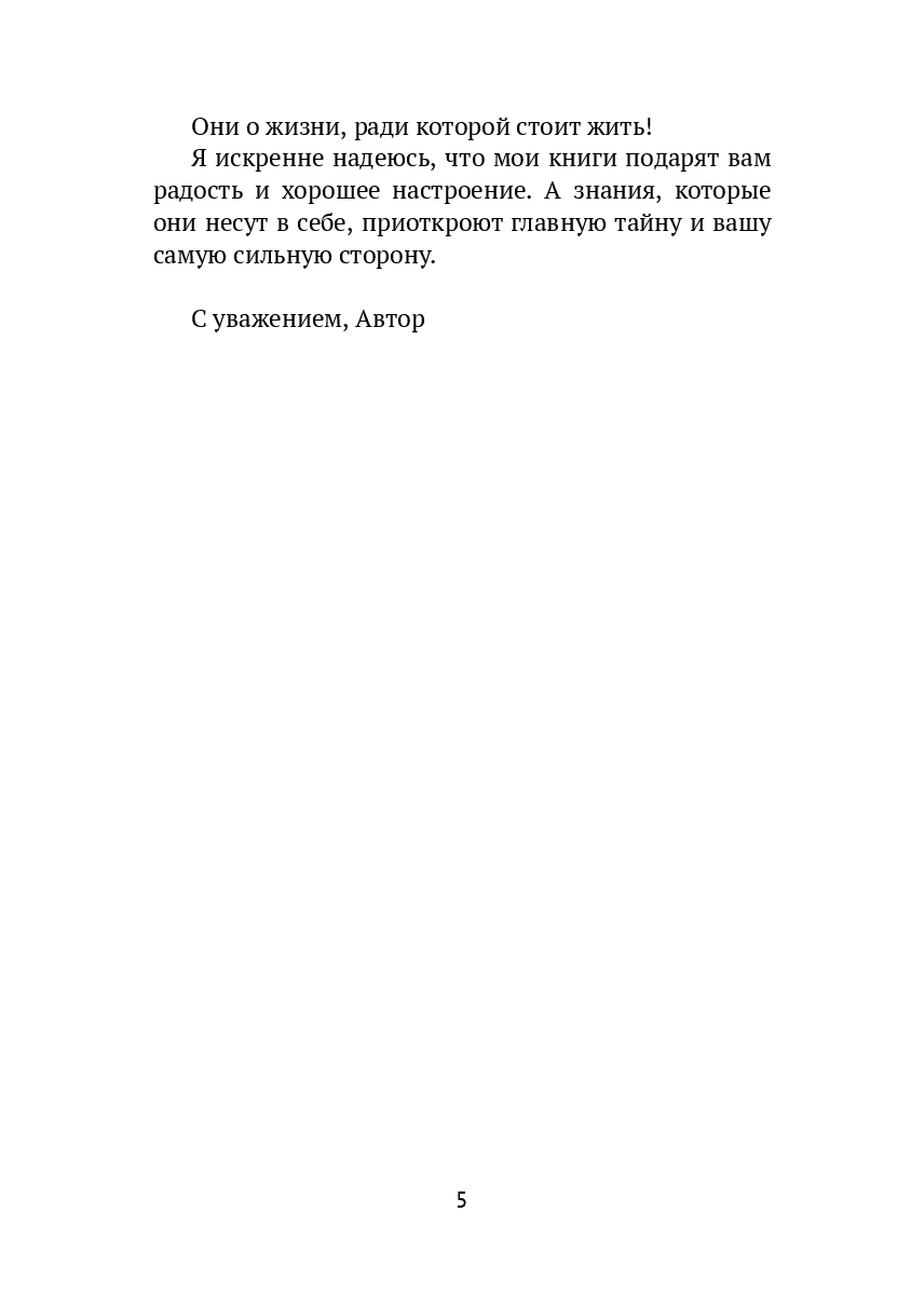 За пологом чума — фото 1