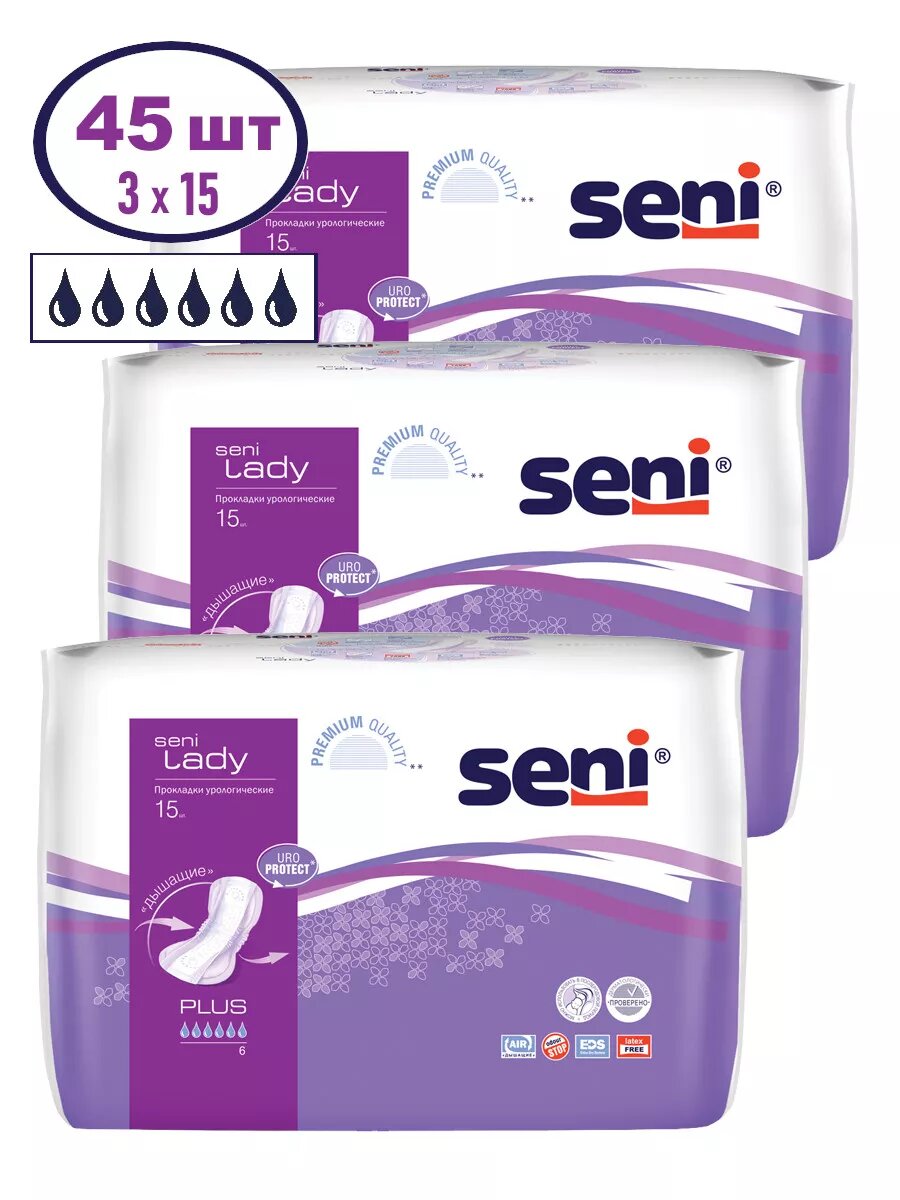 Урологические прокладки Seni Lady Plus, для женщин, 6 капель, 3 уп. по 15 шт.
