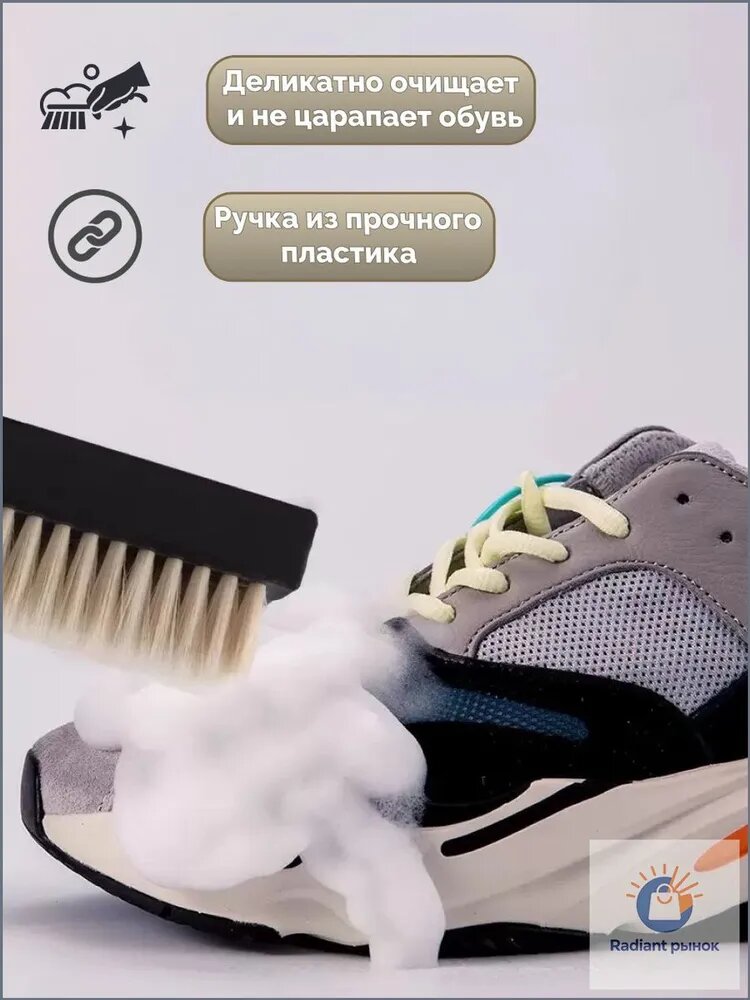 Щетка для одежды, обуви — фото 1