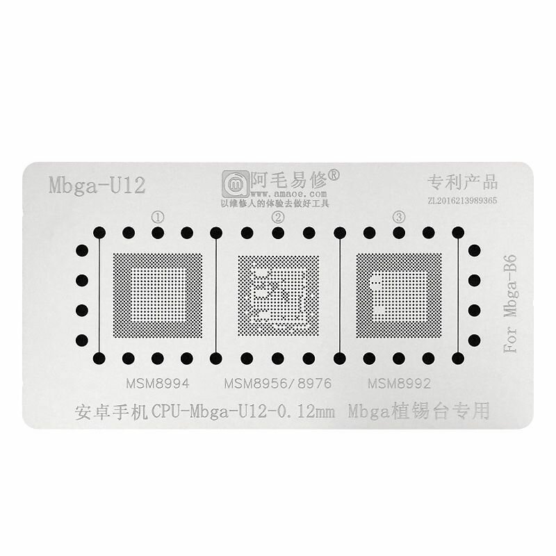 Трафарет AMAOE Mbga-U12 CPU T:0.12mm
