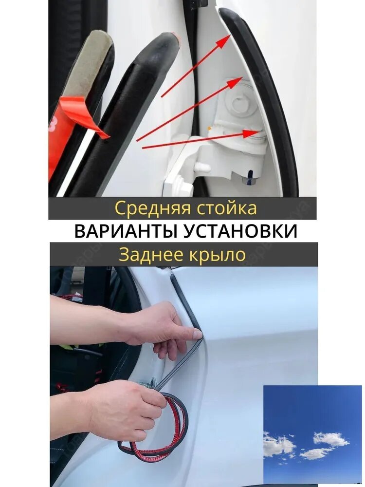 Уплотнитель автомобильный арт. Уплотнитель автомобильный — фото 1