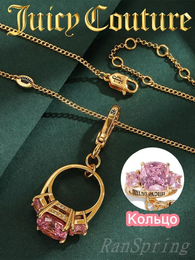 Колье XINLU