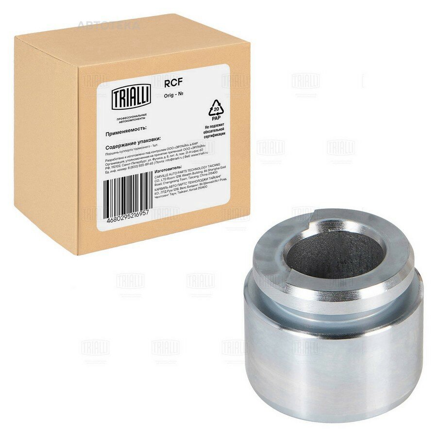 Поршень суппорта Mercedes E W210 (95-) зад. d=36мм (RCF 052308) TRIALLI RCF052308
