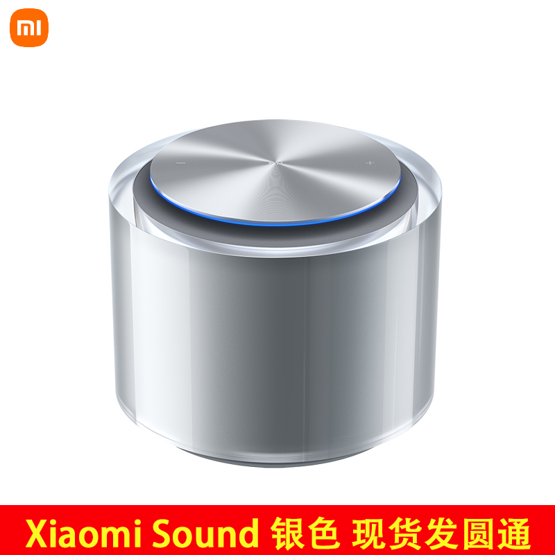 Портативная умная колонка Xiaomi Sound Move с высококачественным звуком, голосовым помощником Xiao Ai и поддержкой