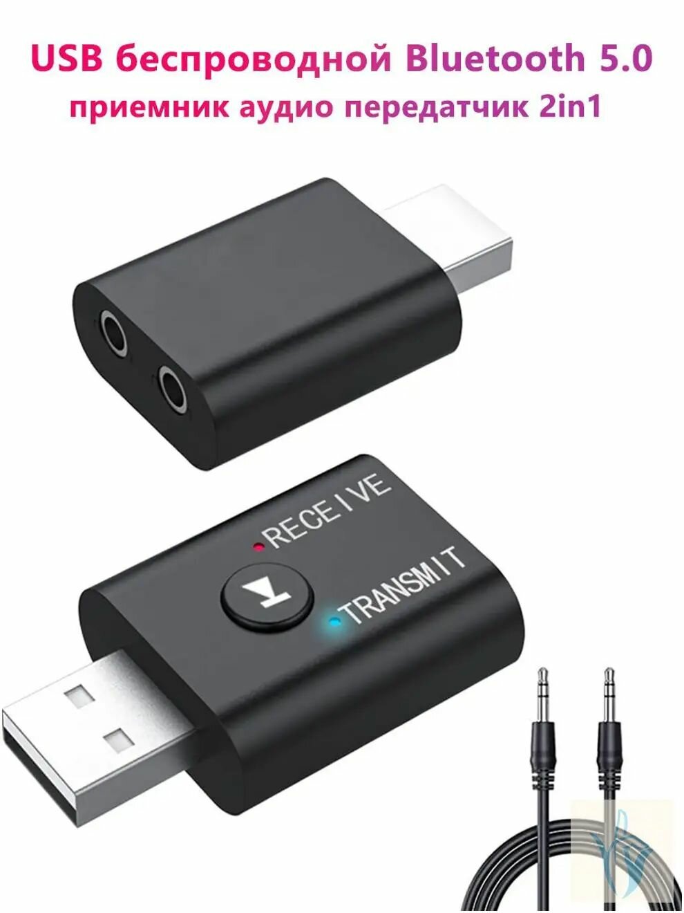 USB беспроводной Bluetooth 5.0 приемник аудио передатчик 2in1 Bluetooth Speaker AUX ноутбук ПК Desktop TV