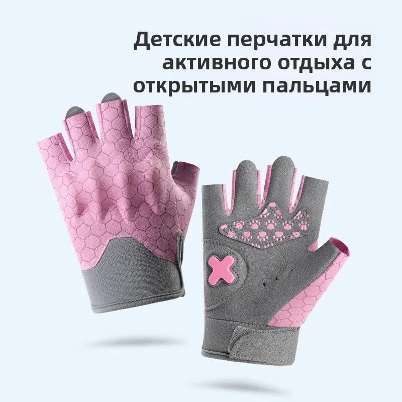 Велоперчатки — фото 1