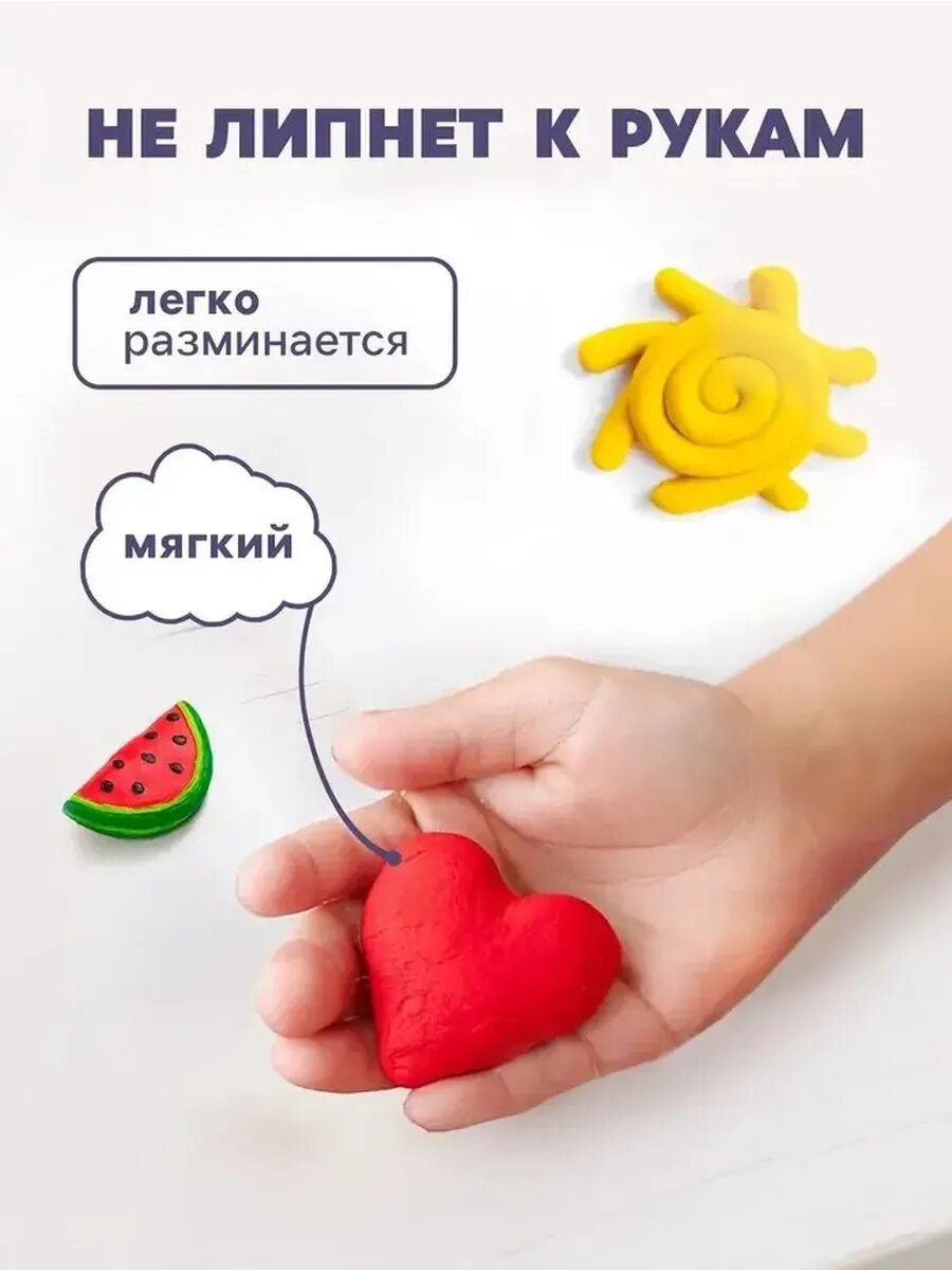 Разноцветный пластилин для творчества
