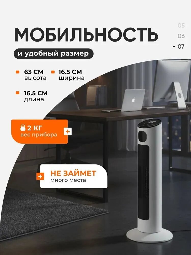 Обогреватель — фото 1