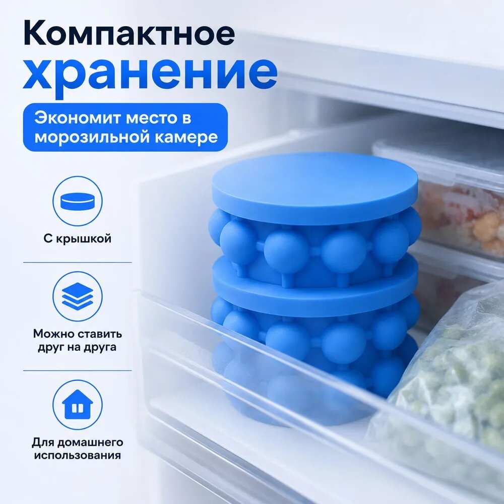 Форма для мороженого — фото 1