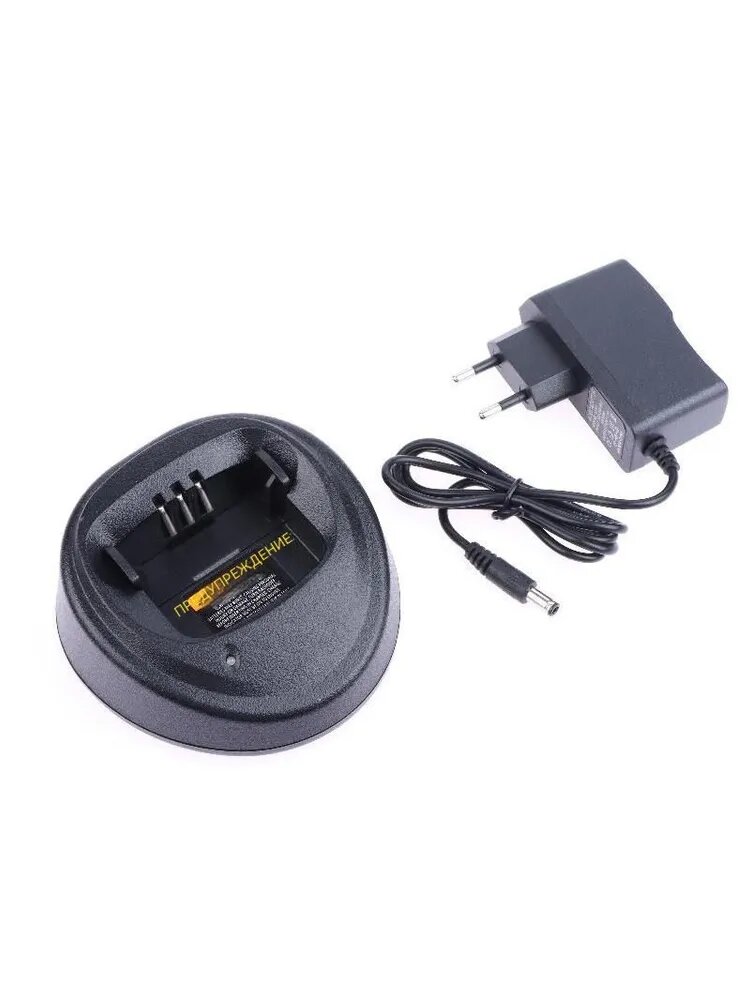 Зарядное устройство для портативной рации Motorola CP200, EP450, CP040, CP140, CP180, DP1400