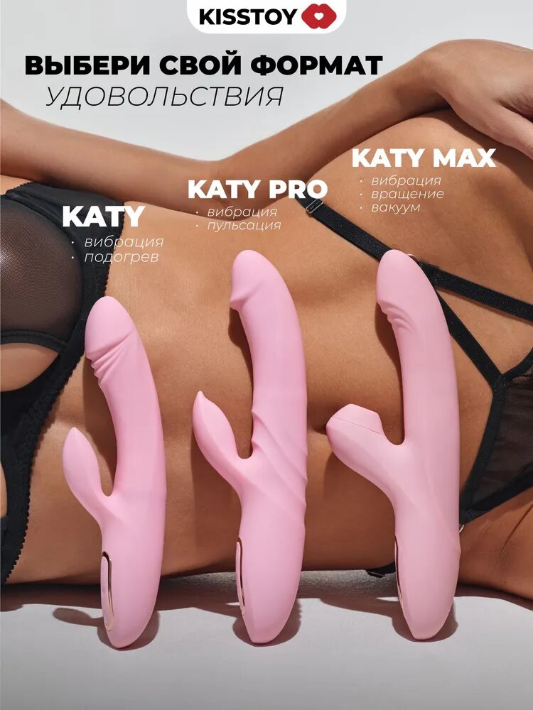 Вибратор-кролик KATY MAX с вращающейся головкой и вакуумной стимуляцией клитора