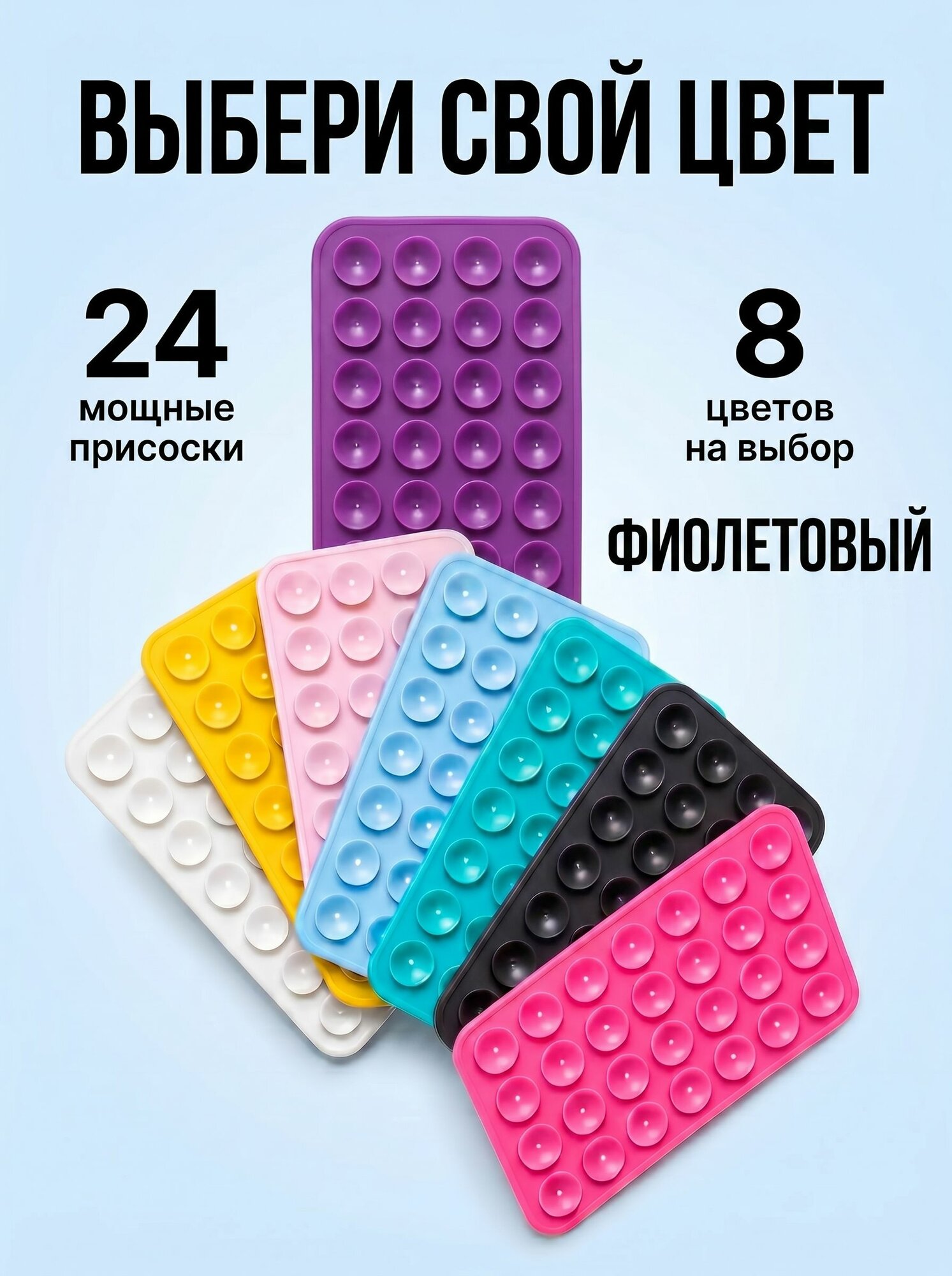 Липпер держатель присоска для телефона, подставка для телефона на присоске держатель-подставка