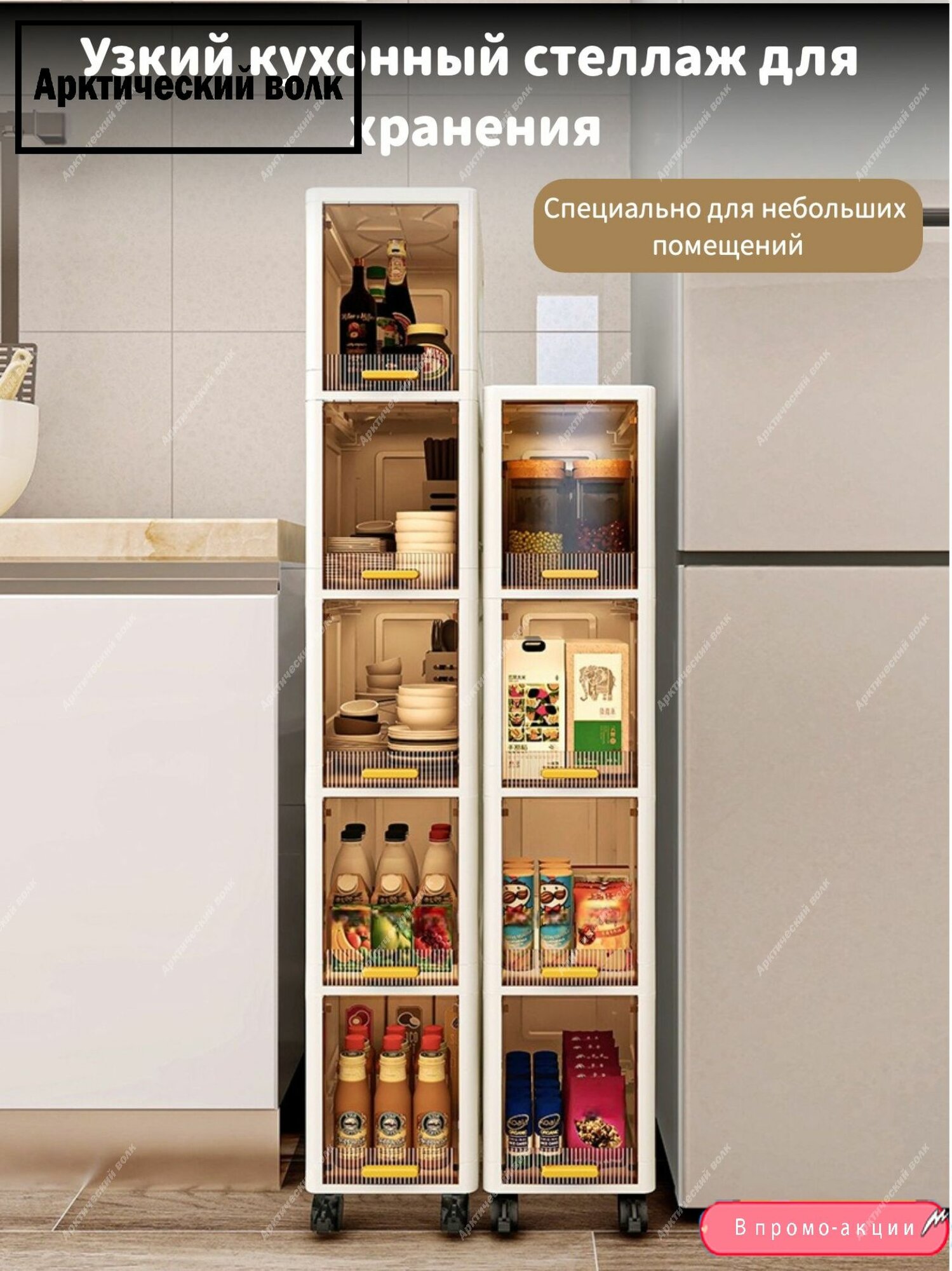 Тумба, 5 ящ, 20х30х143 см