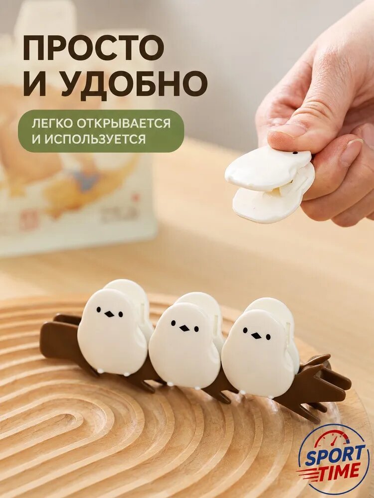 Зажим кухонный, 1 шт