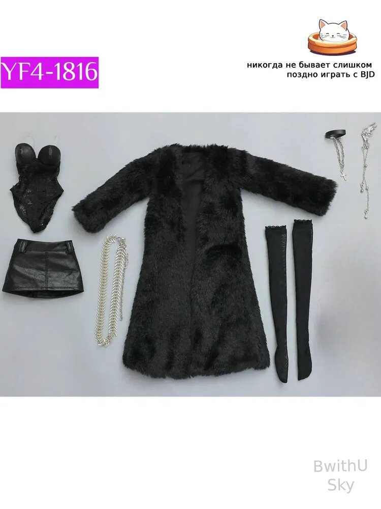 BwithU Одежда для куклы на 1/4 Anubis YF4-1816