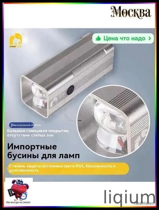 Лампы Лосева для технического освещения и покраски-Техническое освещение, проявочная