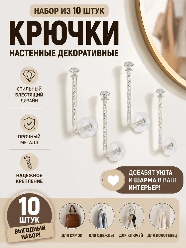 Подставка