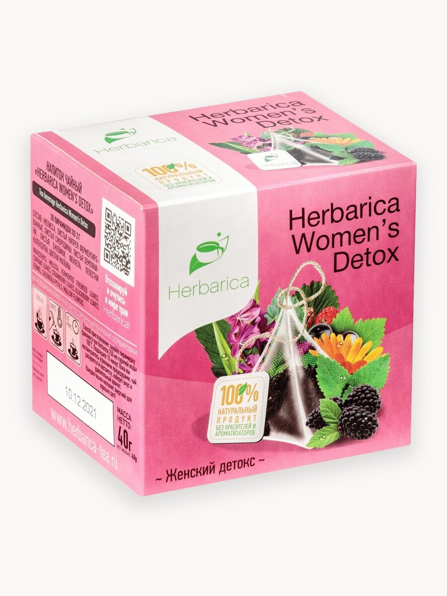 Чай Herbarica "Womens Detox", в пирамидках, травяной, 20 штук