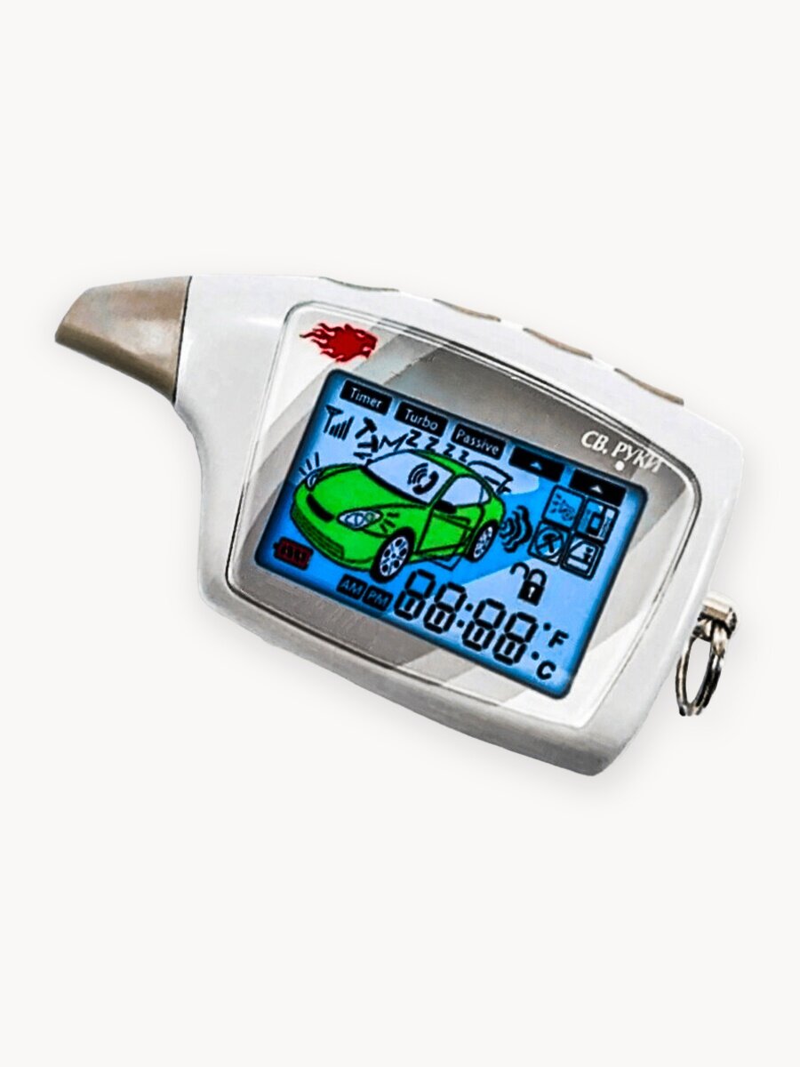 Брелок сигнализации Scher Khan 5