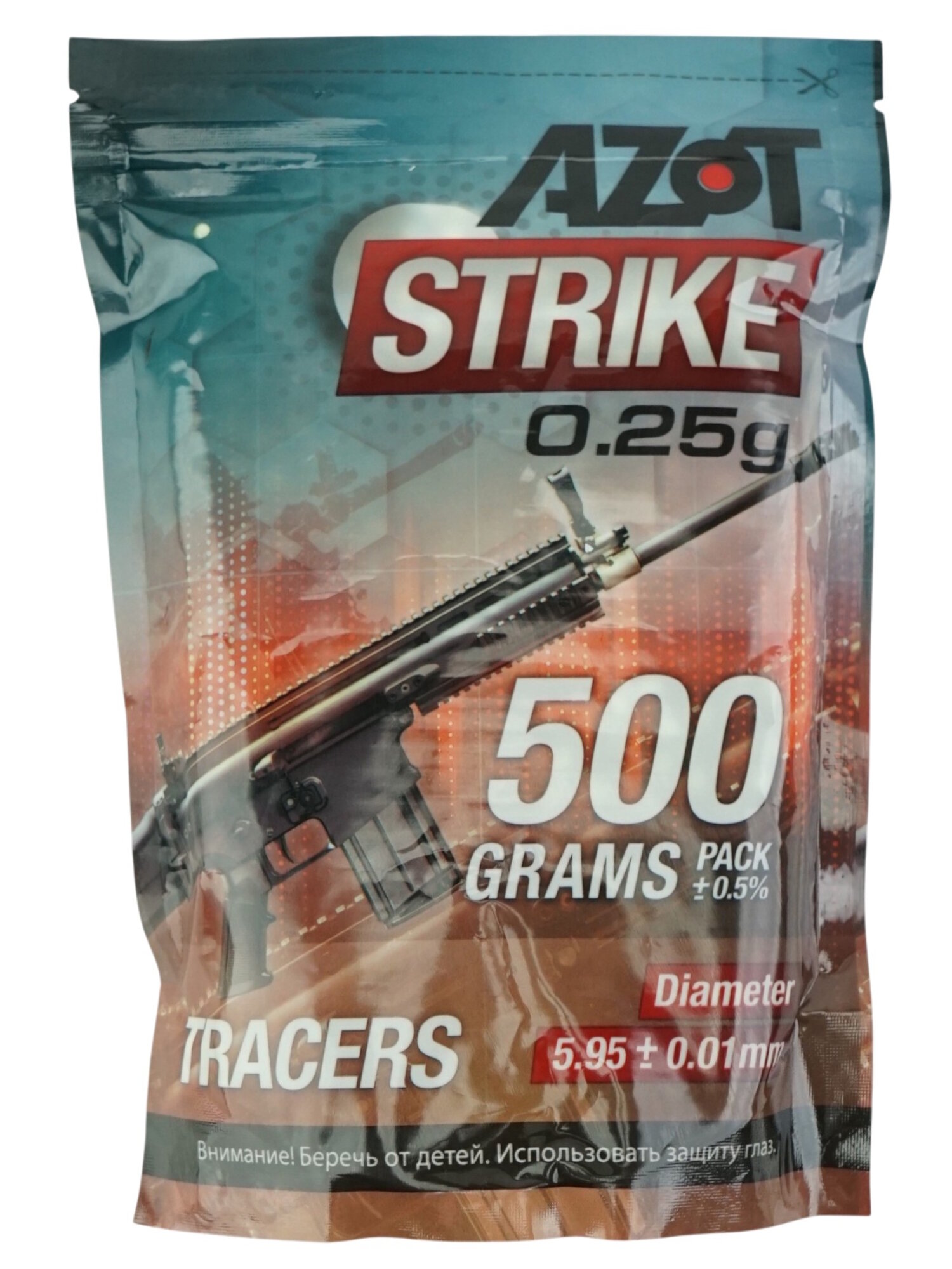 Шары трассерные Azot Strike Tracers 0,25 г, 2000 штук (0,5 кг, зеленые)