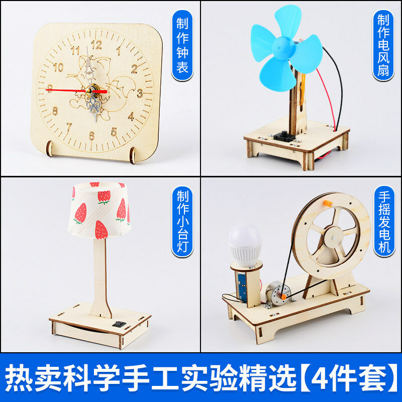 Набор научных экспериментов DIY, игрушка, Хит продаж наука рукоделие 4 предмета, подарок