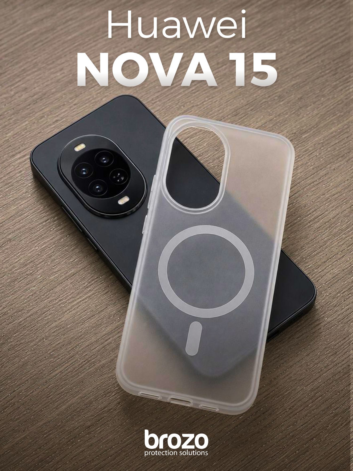 Чехол на Huawei Nova 15, Хуавей Нова 15, прозрачный матовый