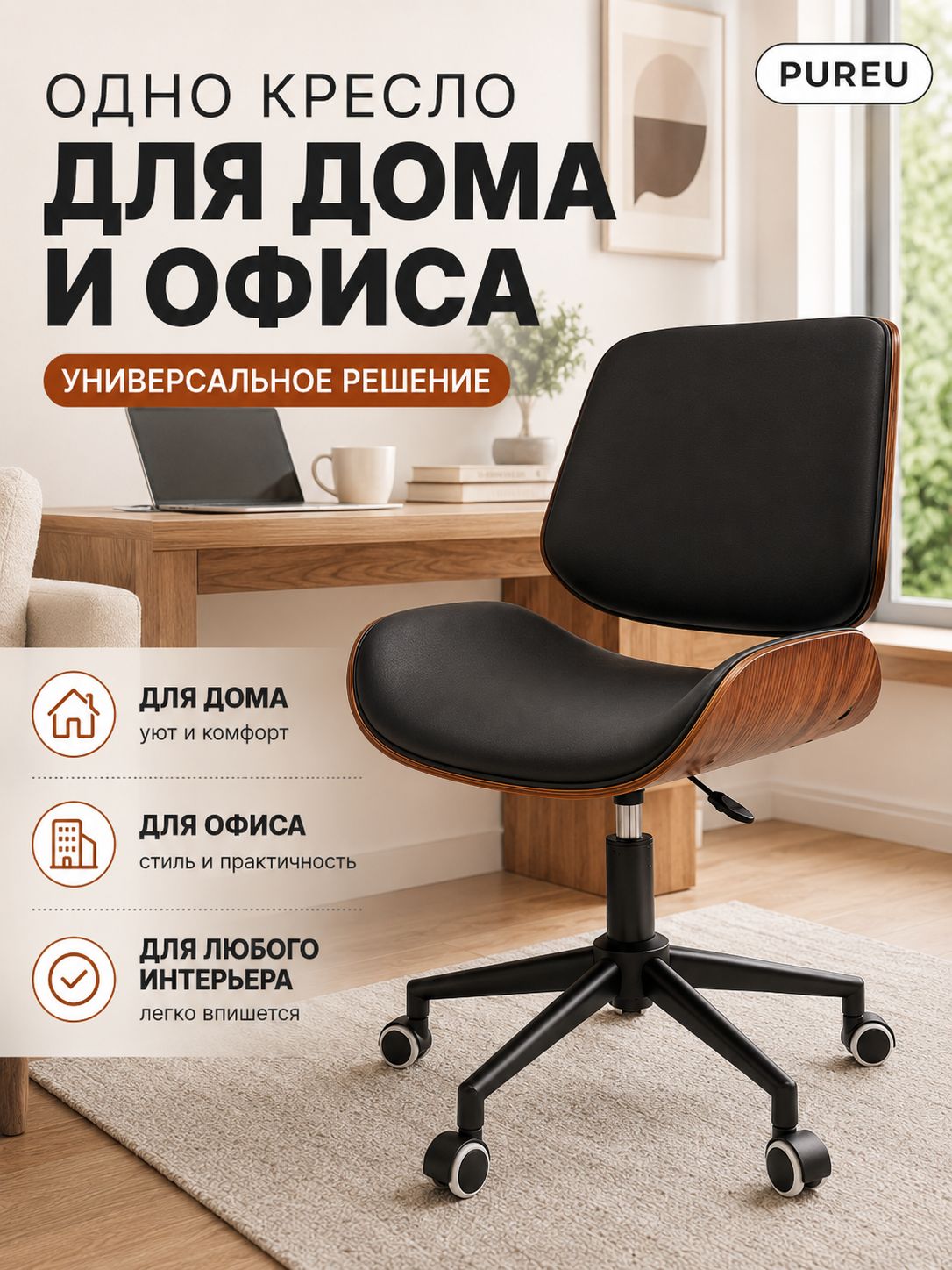 Кресельный подъемник